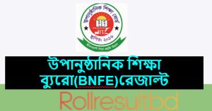 BNFE Exam Result 2025 - Roll Result BD